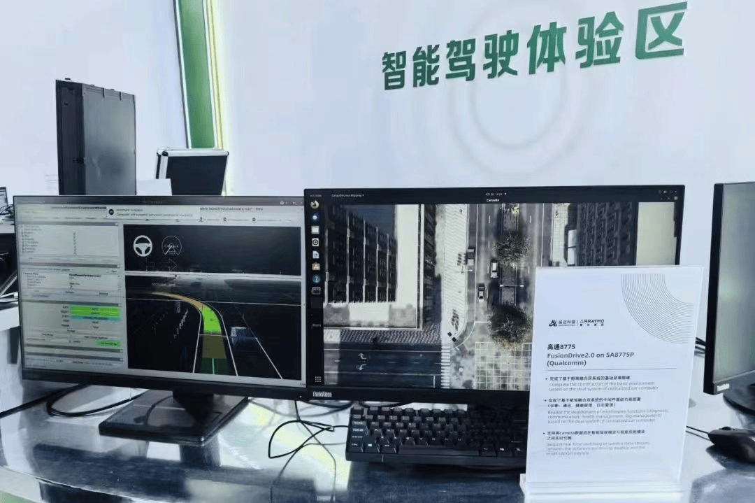 诚迈科技智达诚远引领车载创新，辛国斌副部长北京车展体验峰昇OS操作系统 【图】_汽车消费网