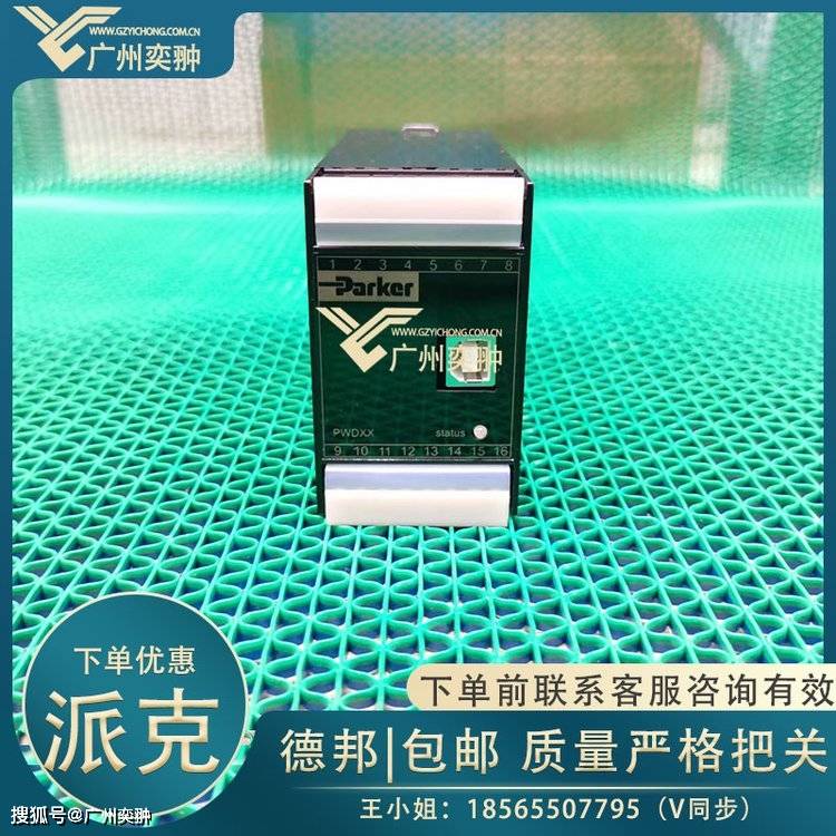 派克PWDXXA-400比例方向控制阀电控模块PARKER_传感器_设计_Parker