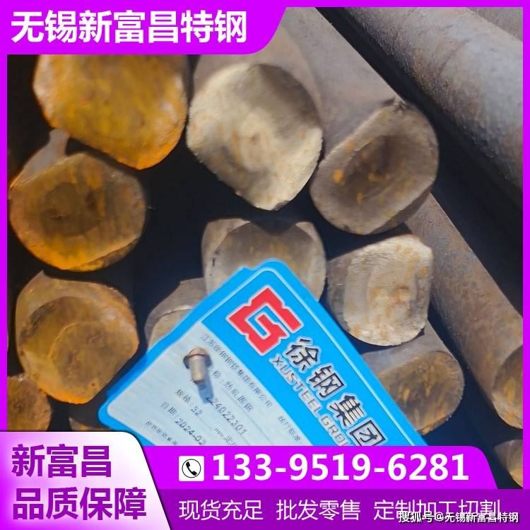 Q235圆钢 无锡Q235圆钢-搜狐大视野-搜狐新闻