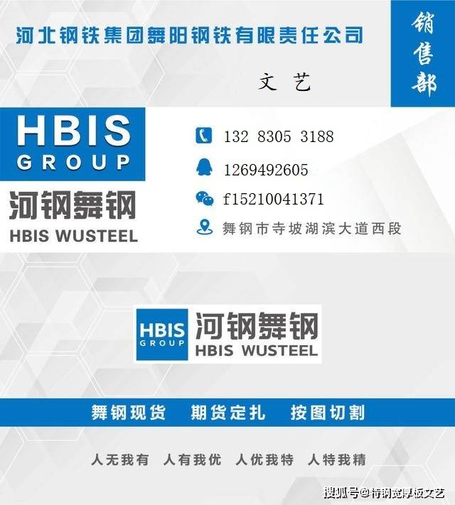 Q355NE钢板现货切割定轧，Q355NE钢板 只是详解精华，Q355NE与355E关系和区别_制造_性能_结构