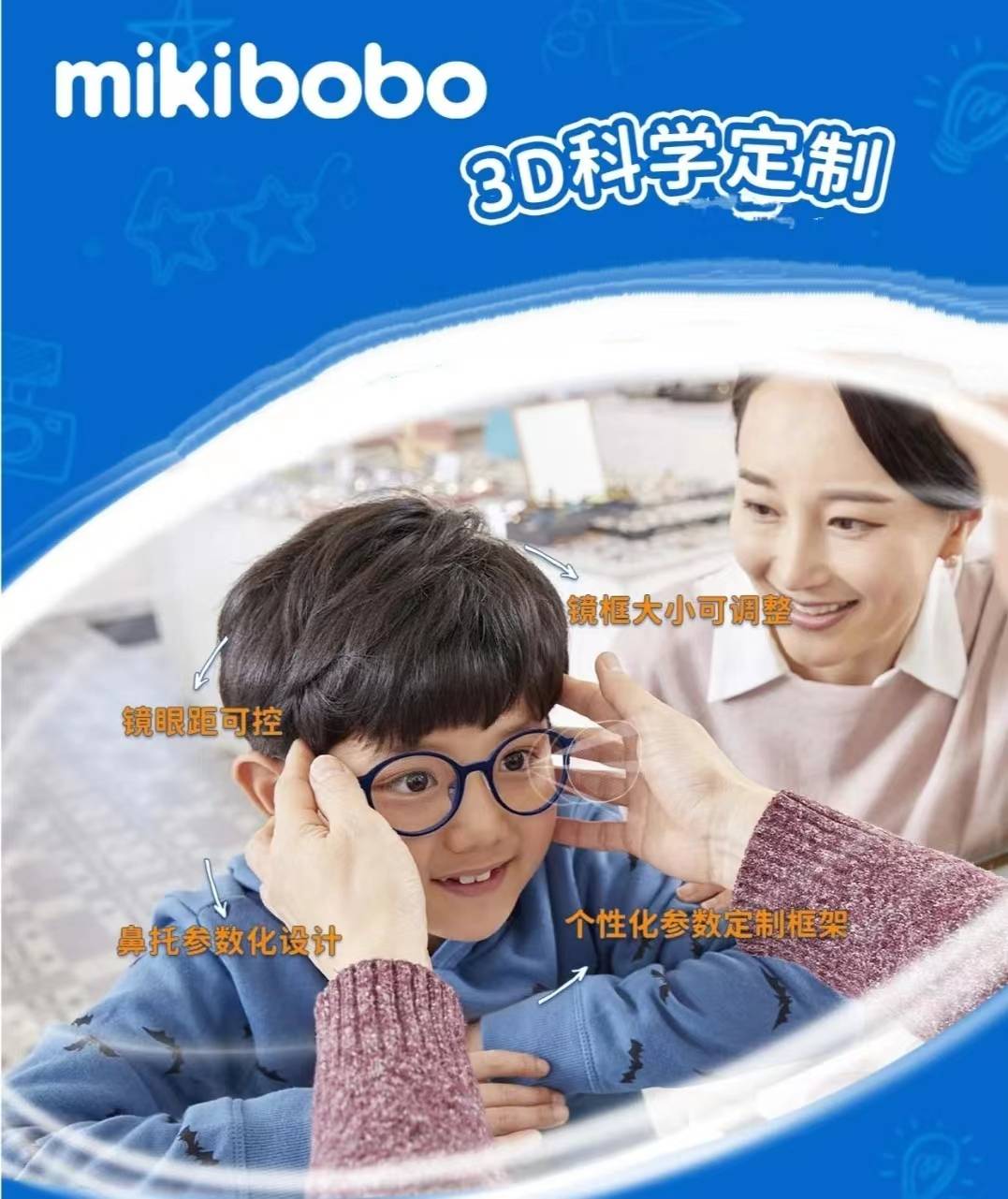 离焦眼镜和普通眼镜哪个好，儿童配镜推荐离焦镜片，mikibobo眼镜测评品质好_品牌_镜框_用户