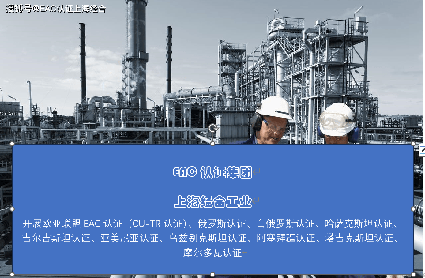 快速了解食品生产设备与食品机械乌兹别克斯坦认证（GOST-UZ）_搜狐网