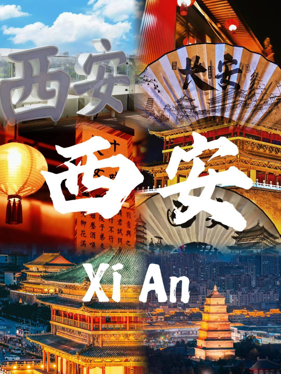 2人去西安五日游行程攻略,2人到西安玩5天需要花费多少?西安5天详细旅游攻略day方面鼓楼