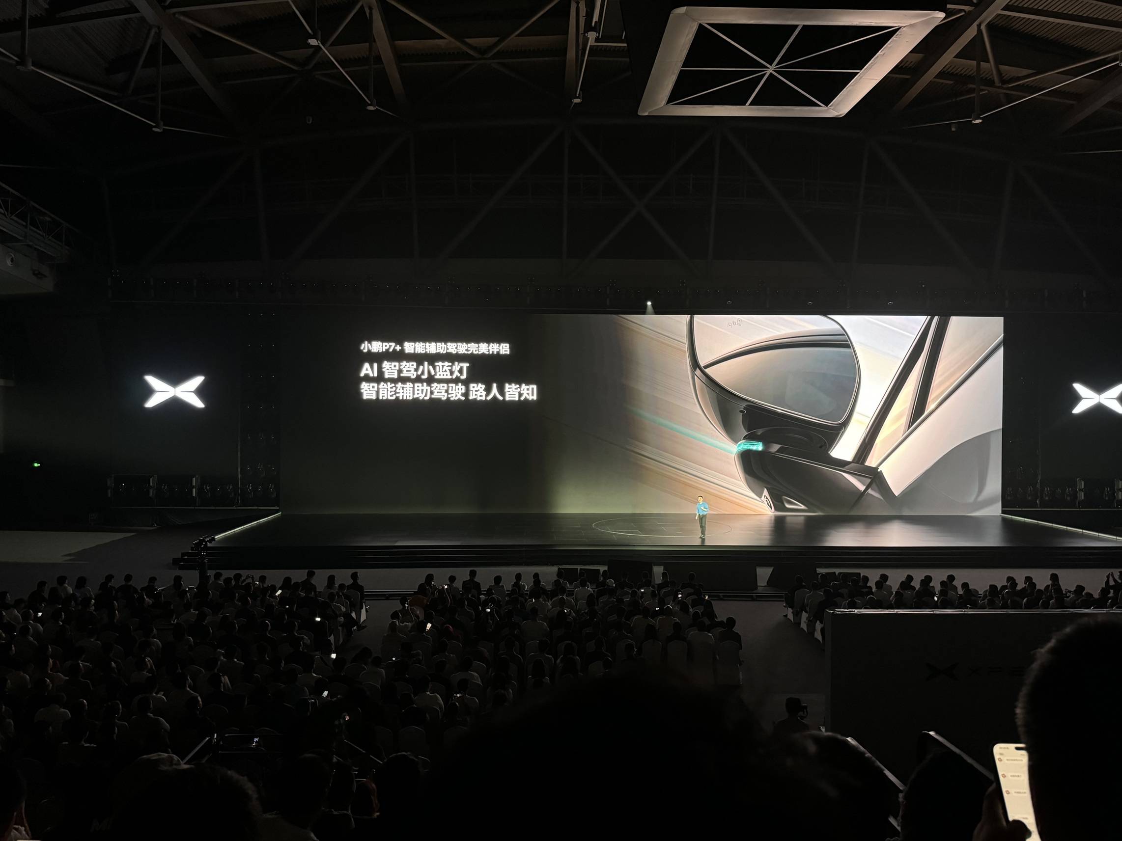 小鹏P7+上市，售价18.68-21.88万，P7+到底+了啥？怎么选不吃亏？_搜狐汽车_搜狐网