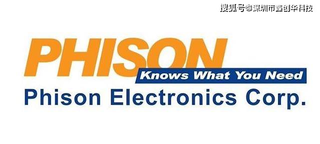 Phison(群联)增值服务官网_Phison(群联)现货代理_Phison(群联)资料文档-深圳市鑫创华科技有限公司_电子_Flash_控制器