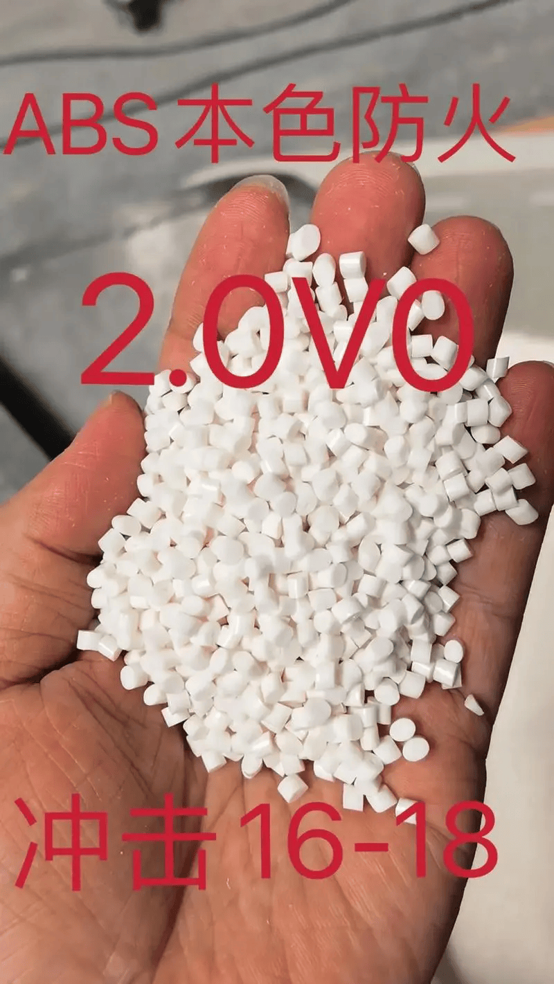 防火ABS 防火ABS性能 防火ABS等级（HB V2 V1 V0 5VB 5VA）_搜狐汽车_搜狐网