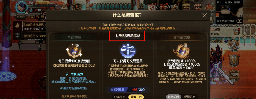 《DNF手游》抗魔值低于1.8w的小号！升到57级可以不做主线任务！直接来这个图搬砖收益最高！_产出_副本_张白