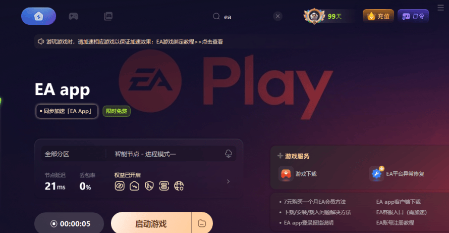 双人成行|秋季特卖，史低价格！一人购买，两人畅玩！联机教程！_EAapp_游戏_Steam