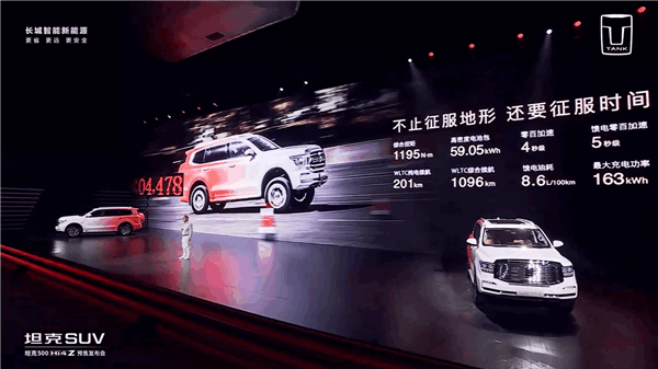 坦克500 Hi4Z预售火爆，24小时订单近六千，纯电续航同级领先！_搜狐汽车_搜狐网