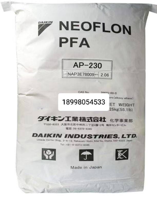 大金PFA230 高强度 高流动 物性表_加工_生产_性能优良