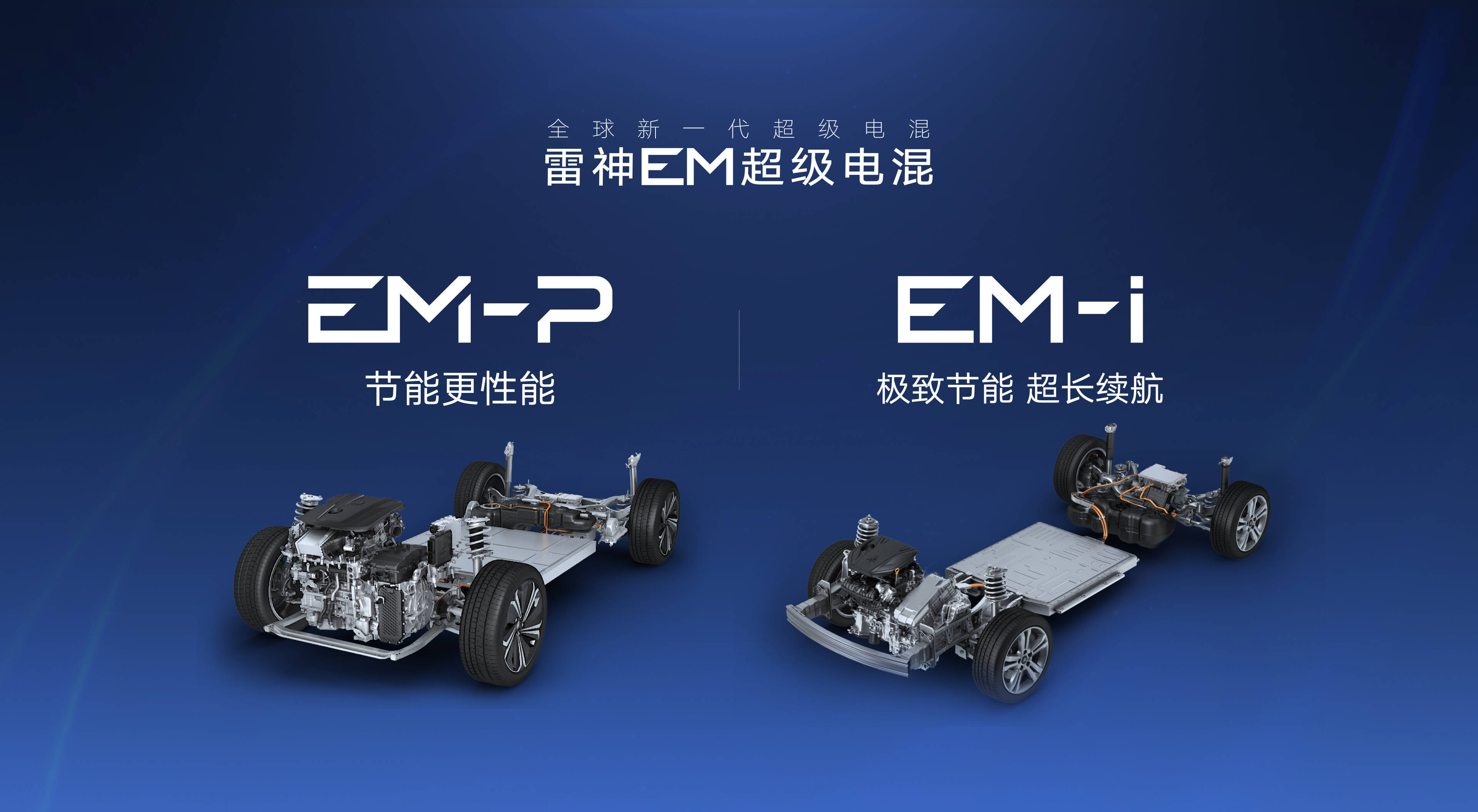 吉利银河星舰7 EMi对比比亚迪宋Pro DMi，谁是10万级家用SUV更优选？_搜狐汽车_搜狐网