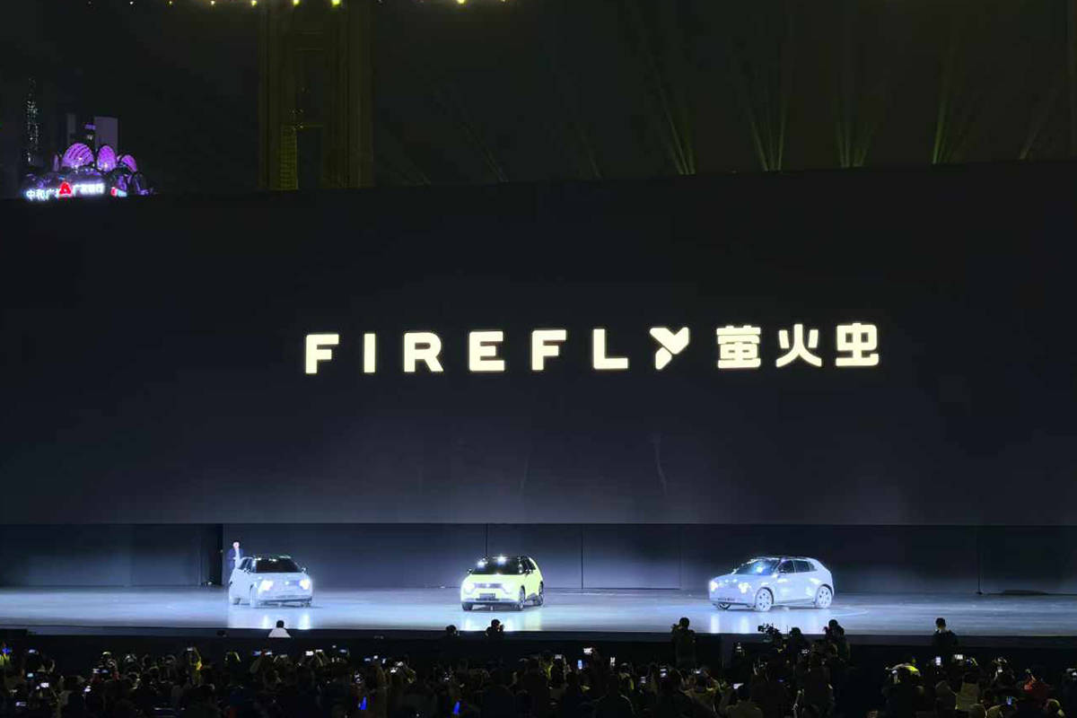 NIO Day 2024：firefly萤火虫预售14.88万/蔚来ET9售78.80万起_搜狐汽车_搜狐网