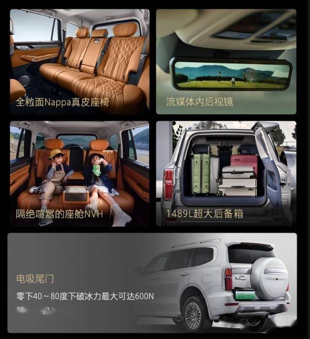 长城坦克500 Hi4Z预售火热，2025年1月1日或将正式上市！_搜狐汽车_搜狐网