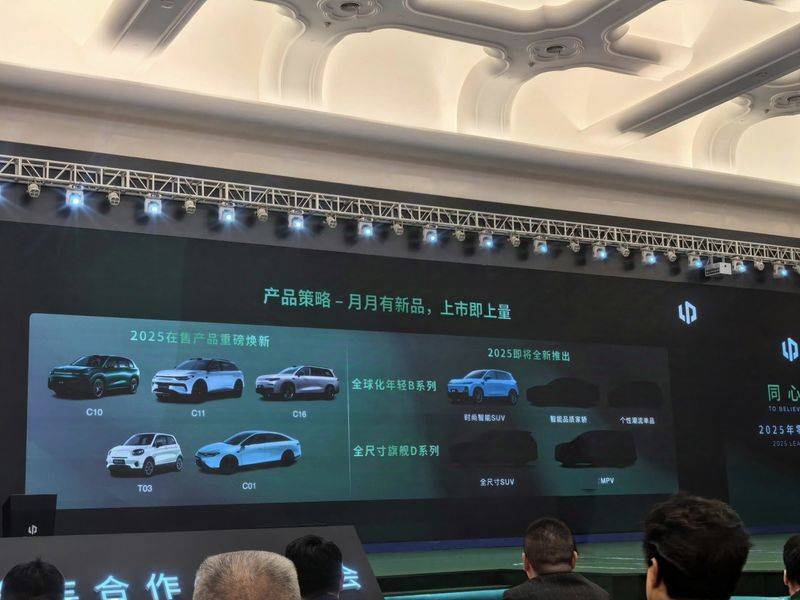 零跑汽车2025年新车蓝图揭晓，B01轿车七月来袭，D系列将亮相_搜狐汽车_搜狐网