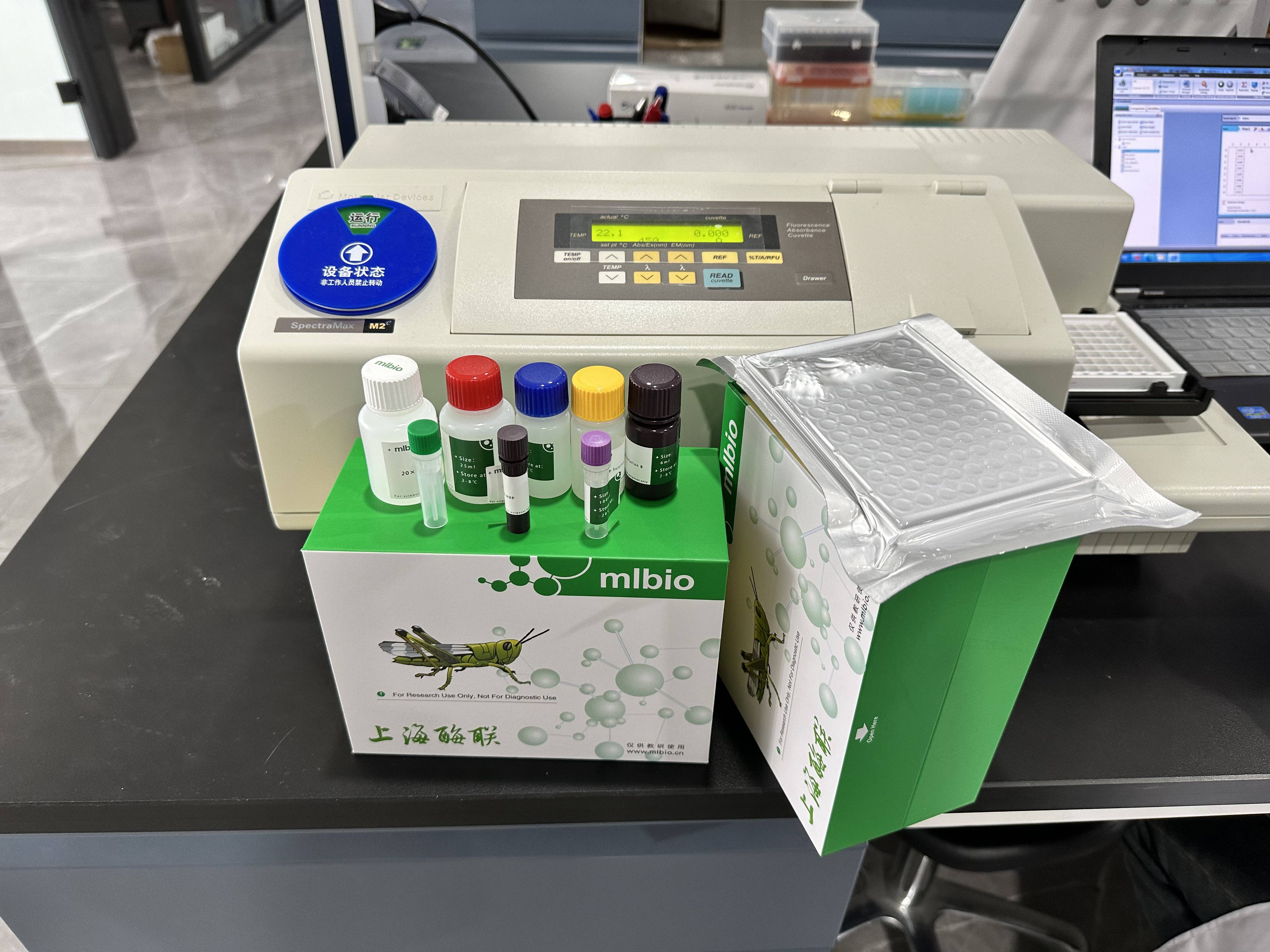 上海酶联生物（mlbio）：200+款科研试剂覆盖全领域，赋能生命科学研究_产品_认证_公司