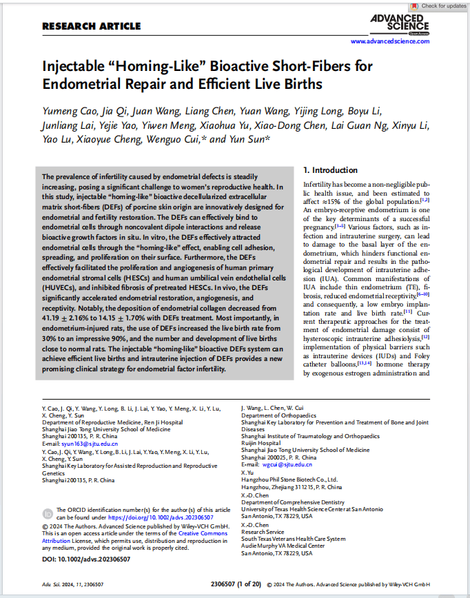 上海酶联生物（mlbio）：200+款科研试剂覆盖全领域，赋能生命科学研究_产品_认证_公司