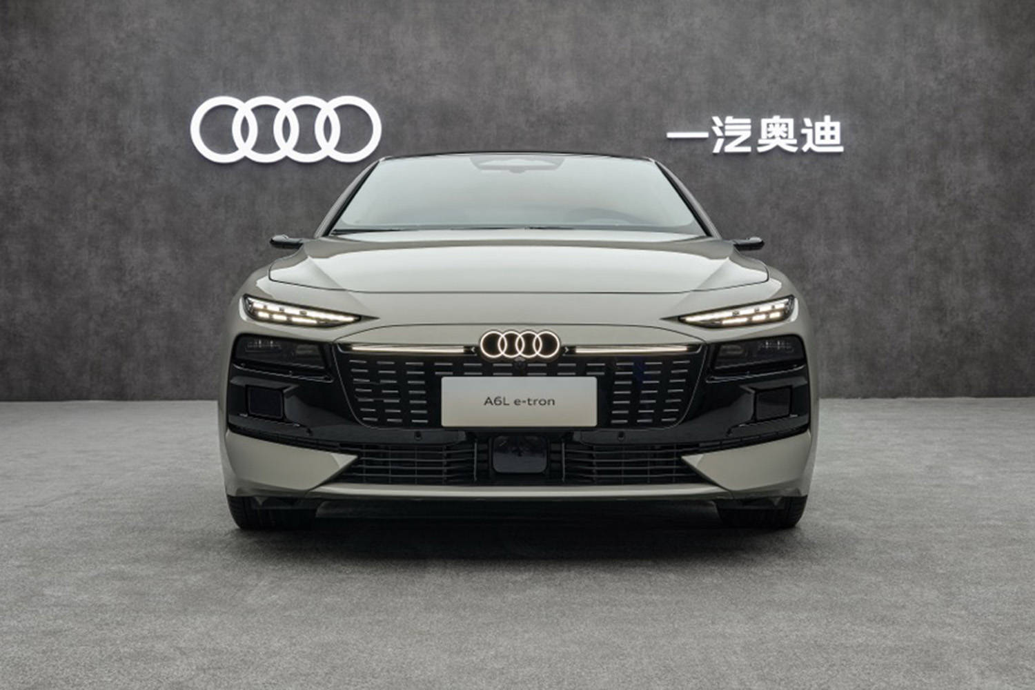2025上海车展：奥迪A6L e-tron亮相 有望年内上市_搜狐汽车_搜狐网