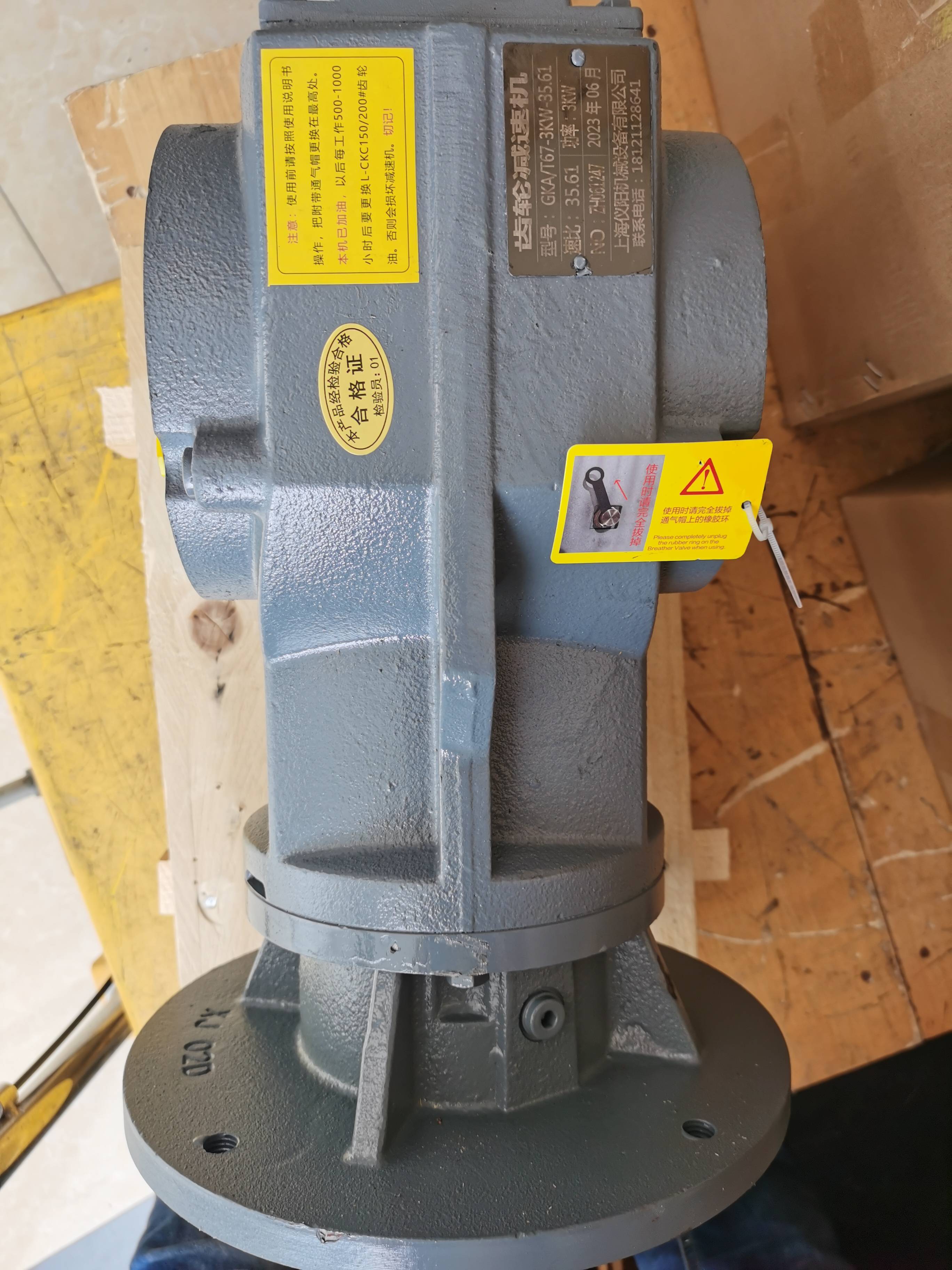 XWD5-9-5.5KW接口减速机多大