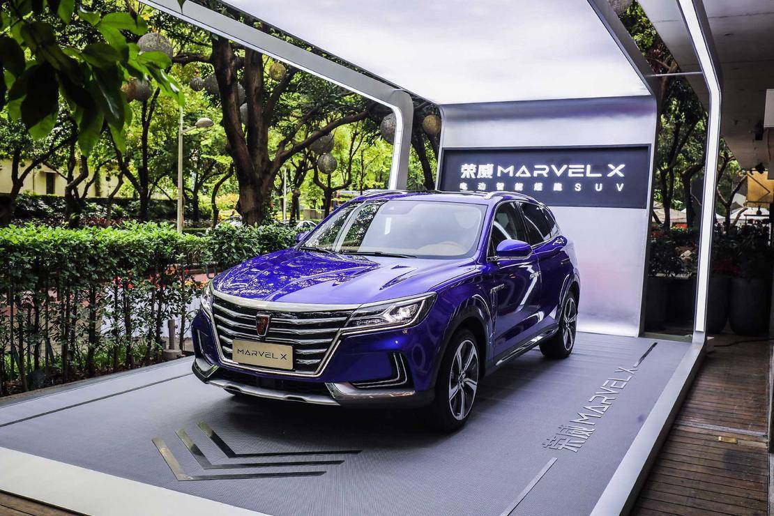 荣威 MARVEL X：电动智能的闪耀之作_搜狐汽车_搜狐网