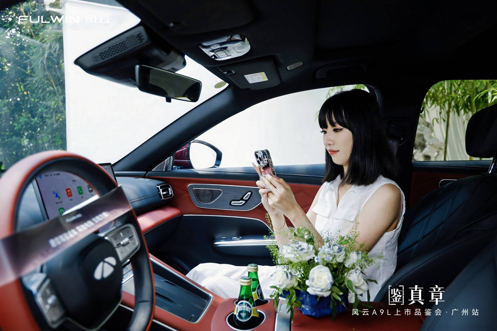 颠覆传统豪华！奇瑞风云A9L上市即封神，13.99万起售的“真C级旗舰”如何改写市场规则？_搜狐汽车_搜狐网