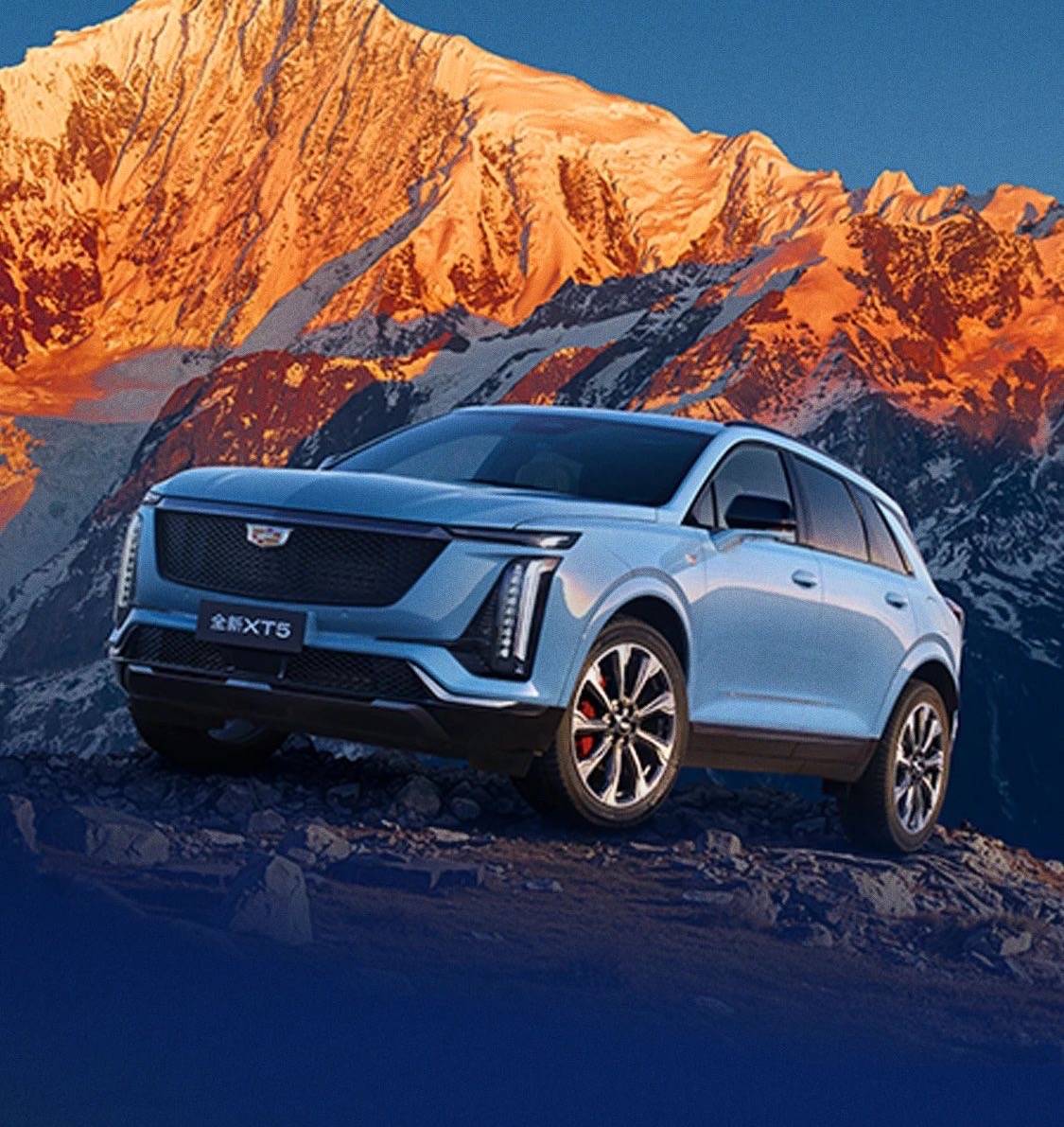 竞争奥迪Q5L！凯迪拉克XT5“赛里木蓝”8月29日上市，还有新权益_搜狐汽车_搜狐网