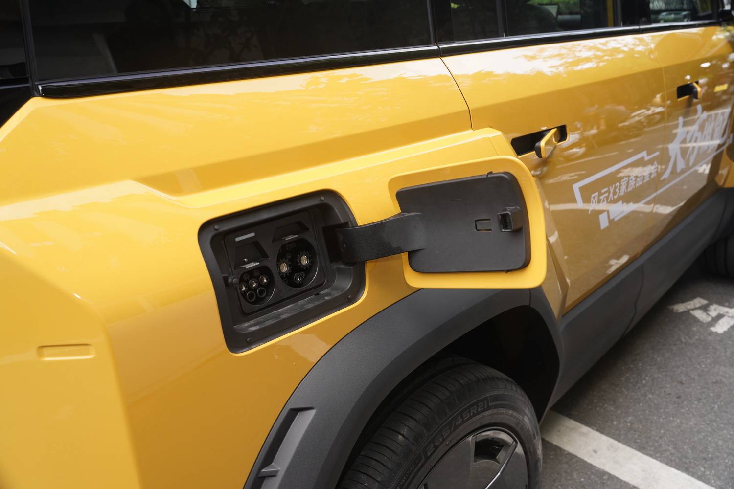 奇瑞风云X3L正式上市 超级置换价10.99万起/搭1.5T增程动力_搜狐汽车_搜狐网