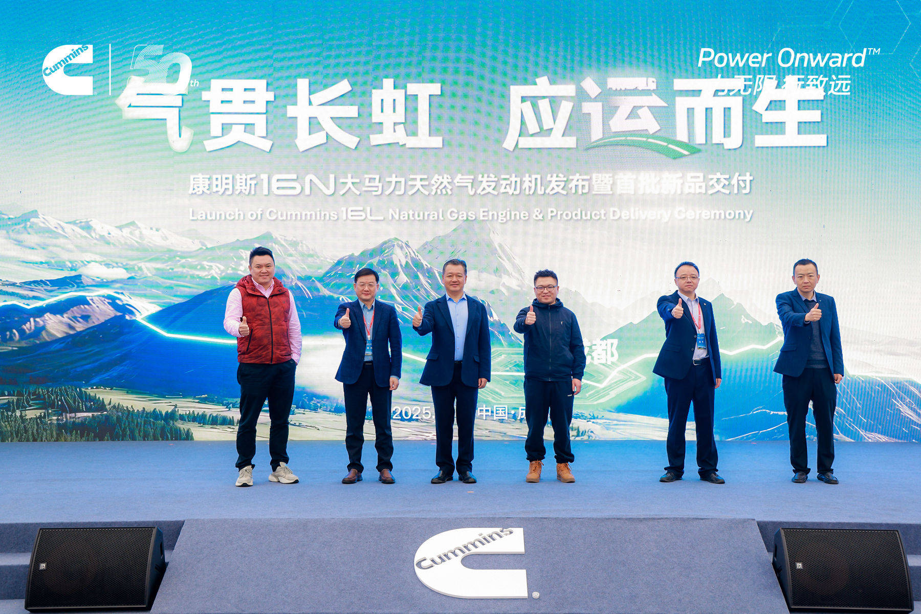 最大功率720马力 整车综合节气6% 康明斯16N天然气动力发布_搜狐汽车_搜狐网