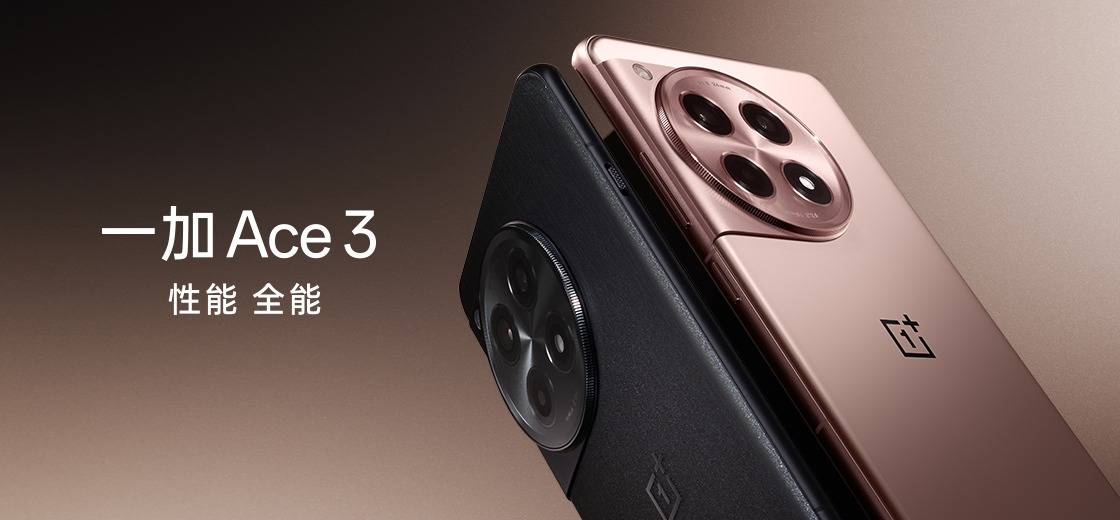 旗舰级影像算法+旗舰主摄：一加 Ace 3 记录每个精彩瞬间！_光影_照片_自然