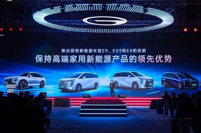 广汽传祺5大新车全曝光！E9、ES9、E8都将改款_搜狐汽车_搜狐网