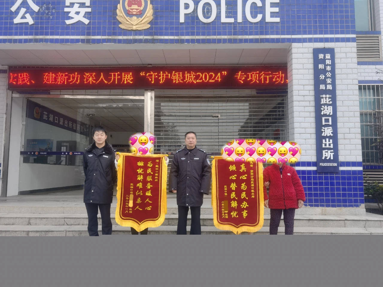 益阳一女子难忍家暴,投奔亲戚后被丈夫注销户口!多年后求助民警资阳姜桂茈湖口镇