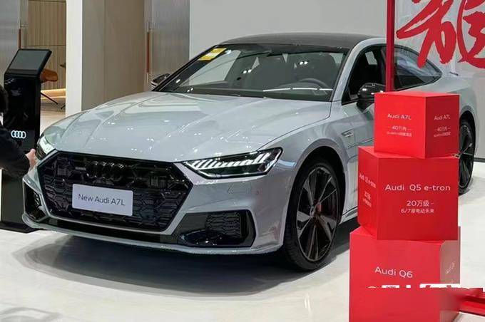 降3.3万！上汽奥迪2024款A7L售41.87万起 增RS版_搜狐汽车_搜狐网