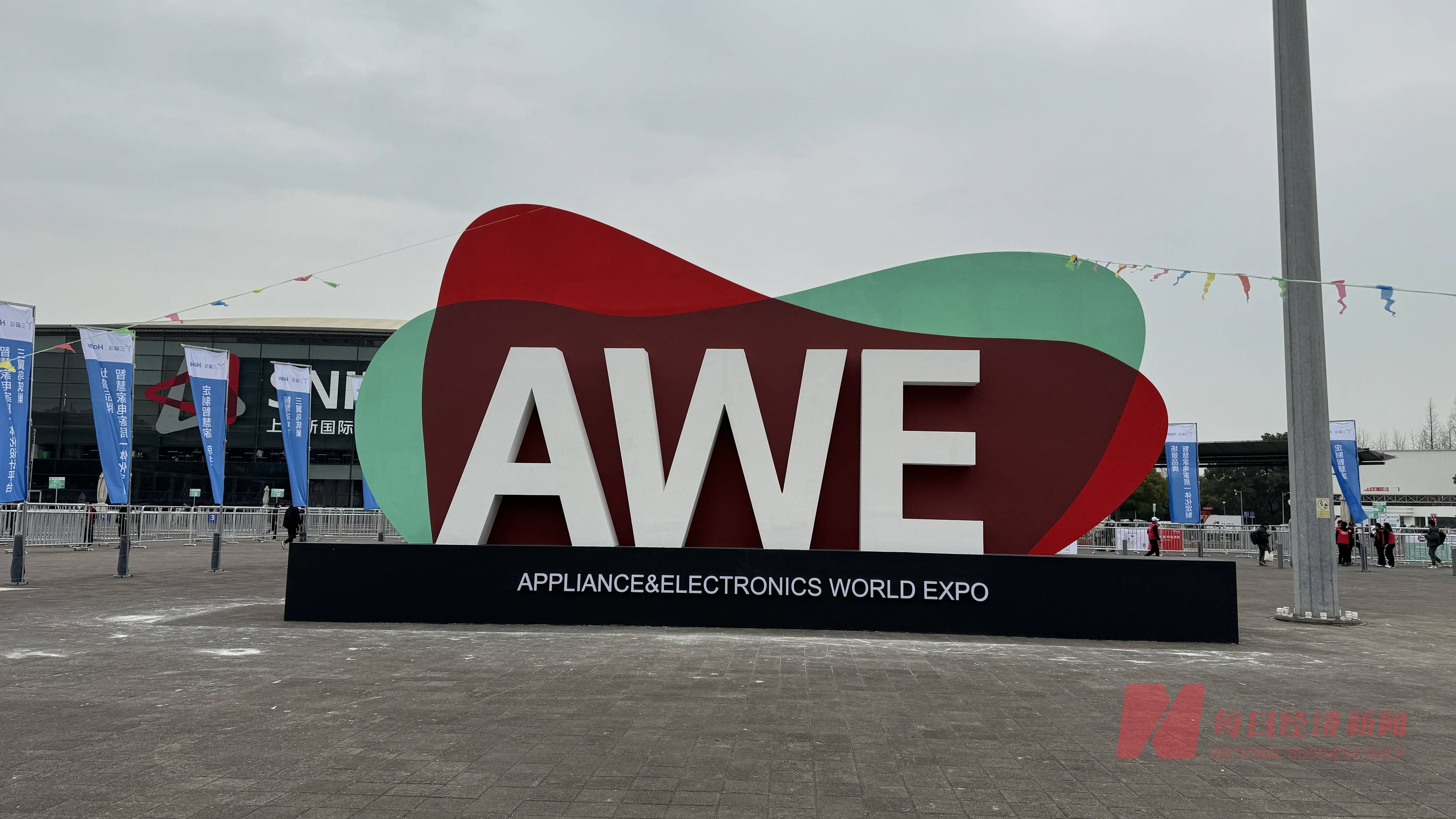 AWE2024观察 | 大模型技术加速融入家电产品 下一个十年，智慧家电如何冲破消费者体验“阈值”？_用户_智能_需求