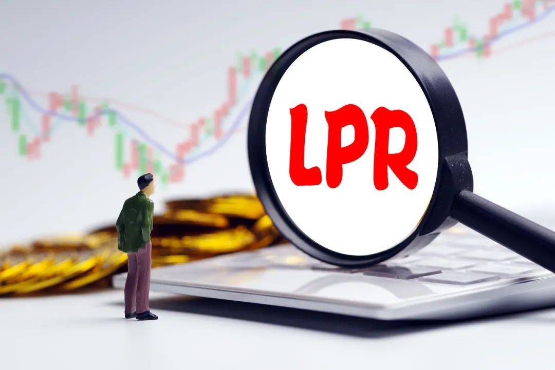 最新LPR报价公布！存款利率进一步下调可期？_操作_经济_加点