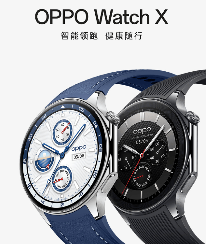 OPPO Watch X 智能手表发布，「日生寰宇」设计，主打健康监护功能，售价 2299 元起_搭载_方面