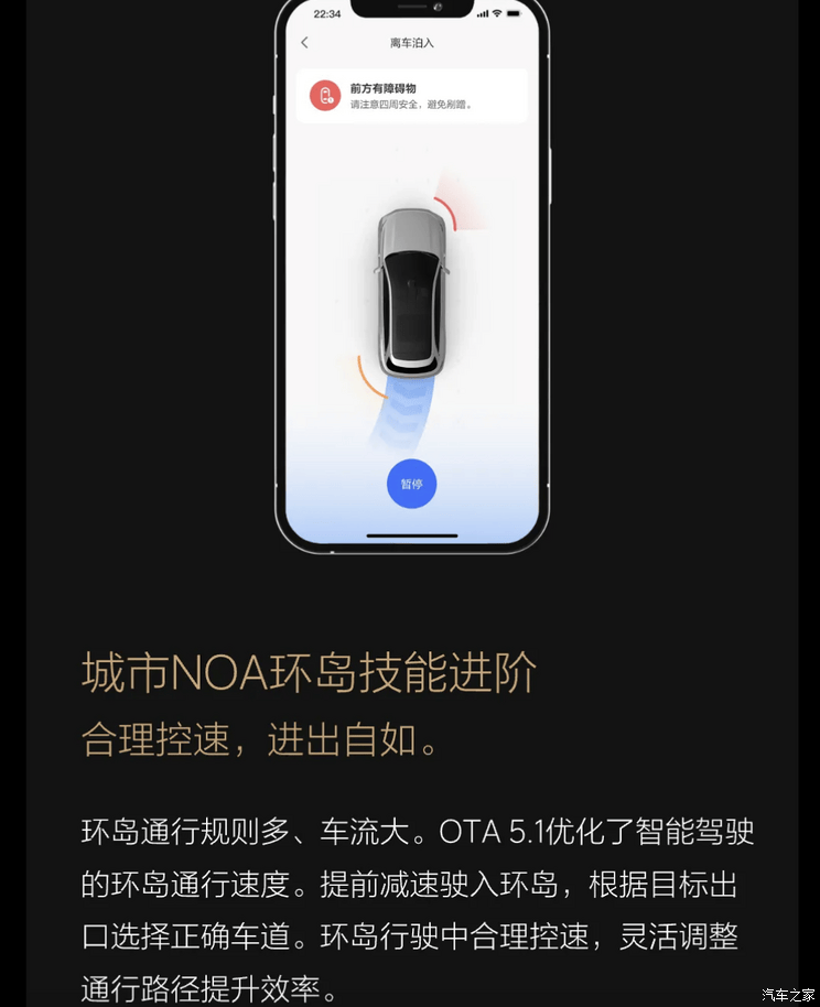 新增41项功能 理想开启OTA 5.1升级_搜狐汽车_搜狐网