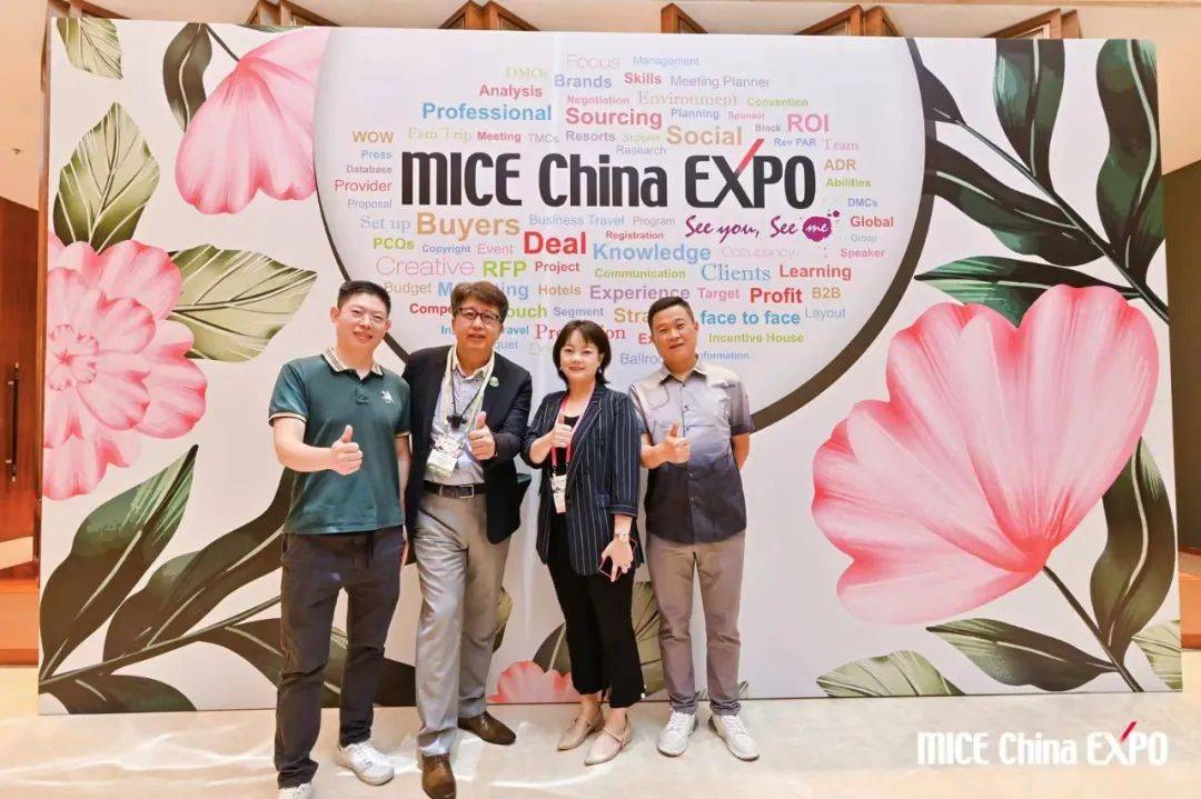 第十六届MICE China EXPO首场深圳站华丽开幕_会议_买家_企业