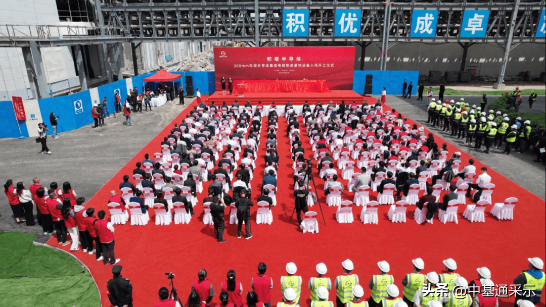 积塔半导体特色工艺生产线建设项目（二阶段）举行设备入场仪式_建设公司_发展_上海