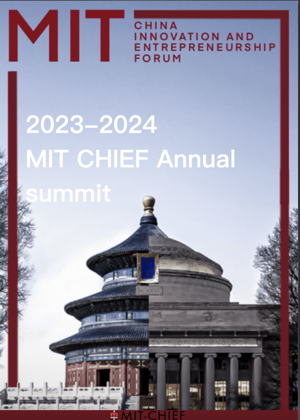 转发｜MIT-CHIEF 2024年度峰会嘉宾阵容 - 科技无限，探索无疆！_创新_中国_数据