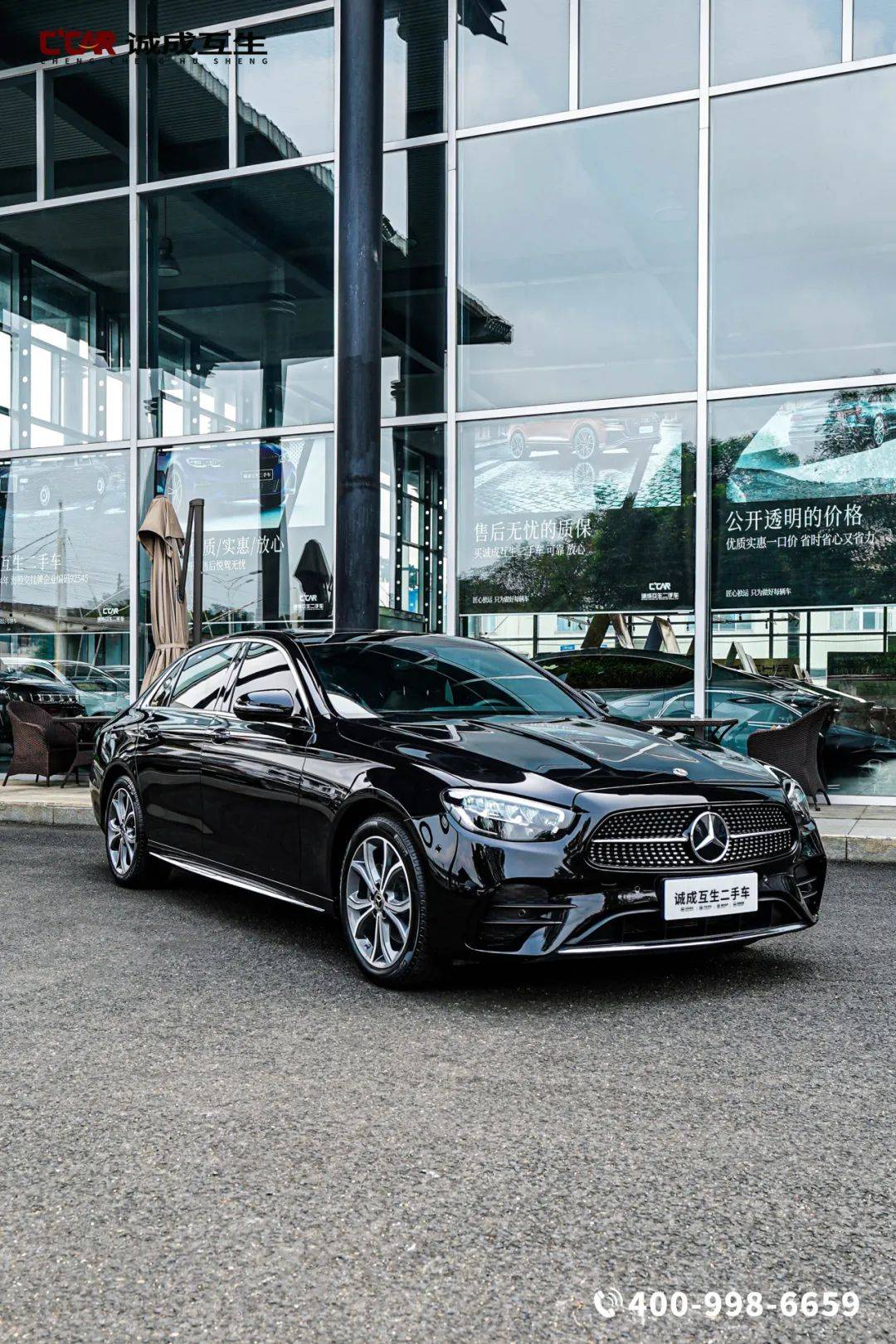 (最新到店)别具“E”格的豪华C级车，划算不止“E”点点！【奔驰 改款 E300L 运动豪华型】_搜狐汽车_搜狐网