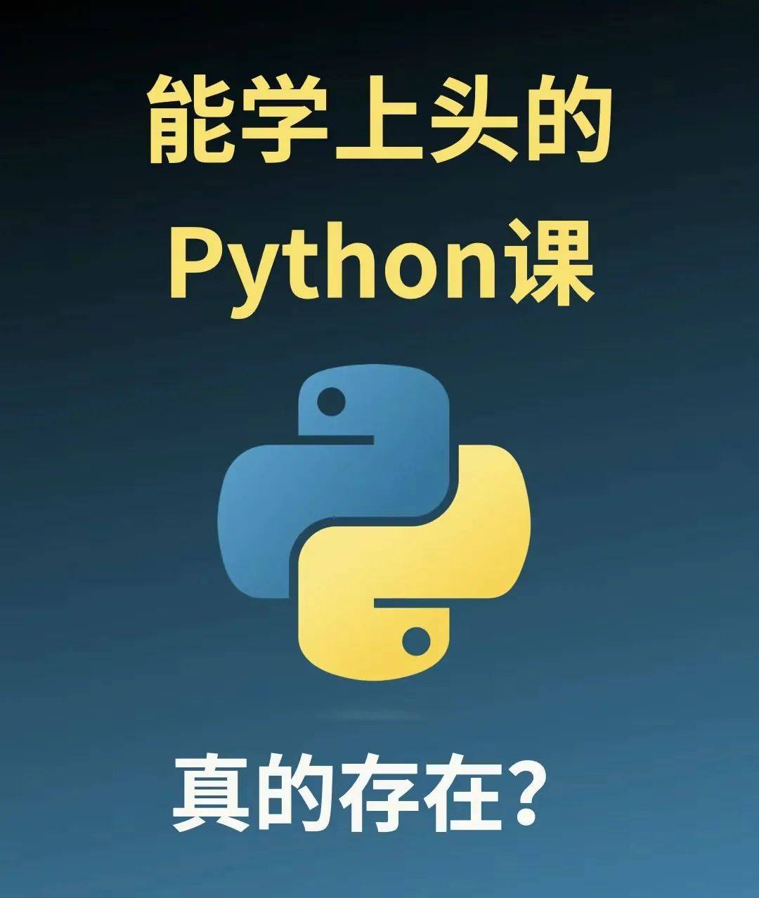 培训预告|python数据分析及可视化、专利申请全面解析概念信息技能