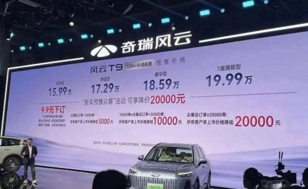1.5T油耗5.2L，续航1400km，提供7座，15.99万起，能火吗？_搜狐汽车_搜狐网