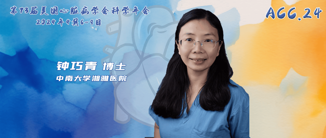 钟巧青博士：HUOXIN PILLS通过TLR4/TNF -α通路减轻动脉粥样硬化病变|ACC.24中国之声_研究_机制_模型