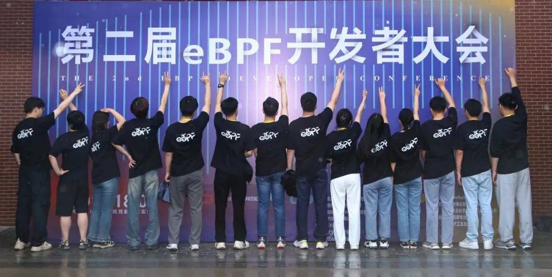 第二届 eBPF 开发者大会分享回顾 - Pipy 与 eBPF：重塑系统级编程的新范式_应用_网络_处理