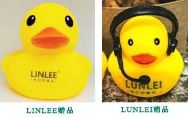 当“LINLEE”遇上“LUNLEI”，哪一杯才是你想要的柠檬茶？_公司_商标权_被告
