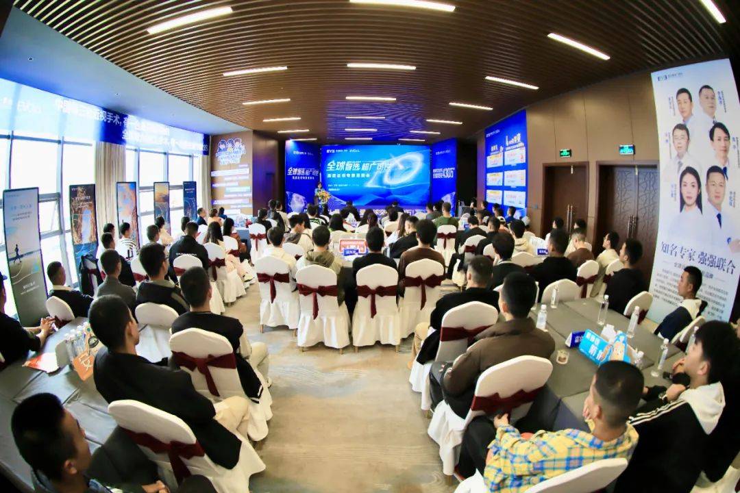 黔南爱尔眼科医院“全球之选 超广可逆&EVOICL”专家见面会圆满落幕_手术_活动_患者