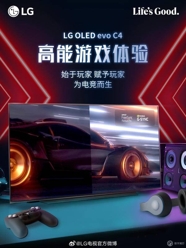 LG OLED evo C4 电视开售，有5个尺寸可选，8499~25499 元_系列_图像_支持