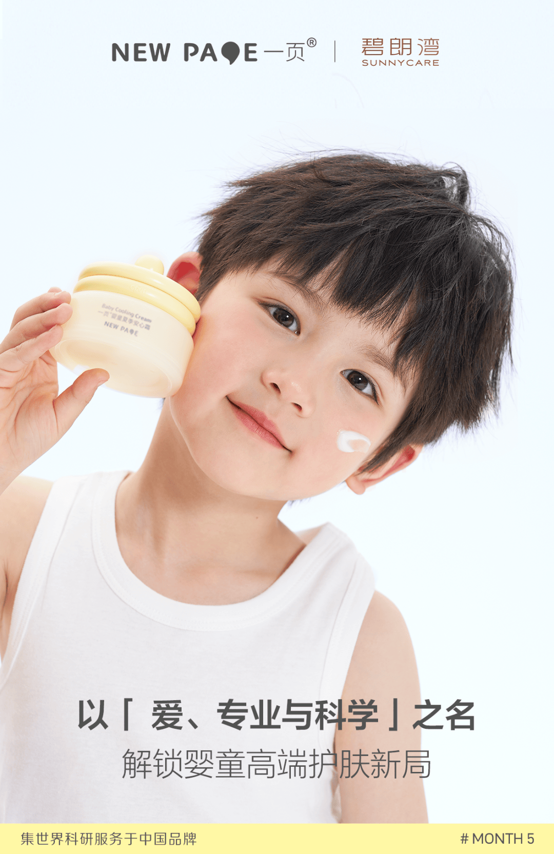 newpage一页携手上海豪宅小区会所碧朗湾_产品_中国_品牌