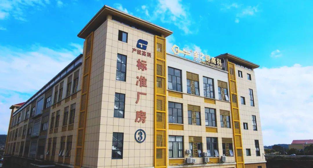 “贵安造”激发强动能！金之键高科深耕核心产品研发 奋进全球领先地位_金属型_科技_材料