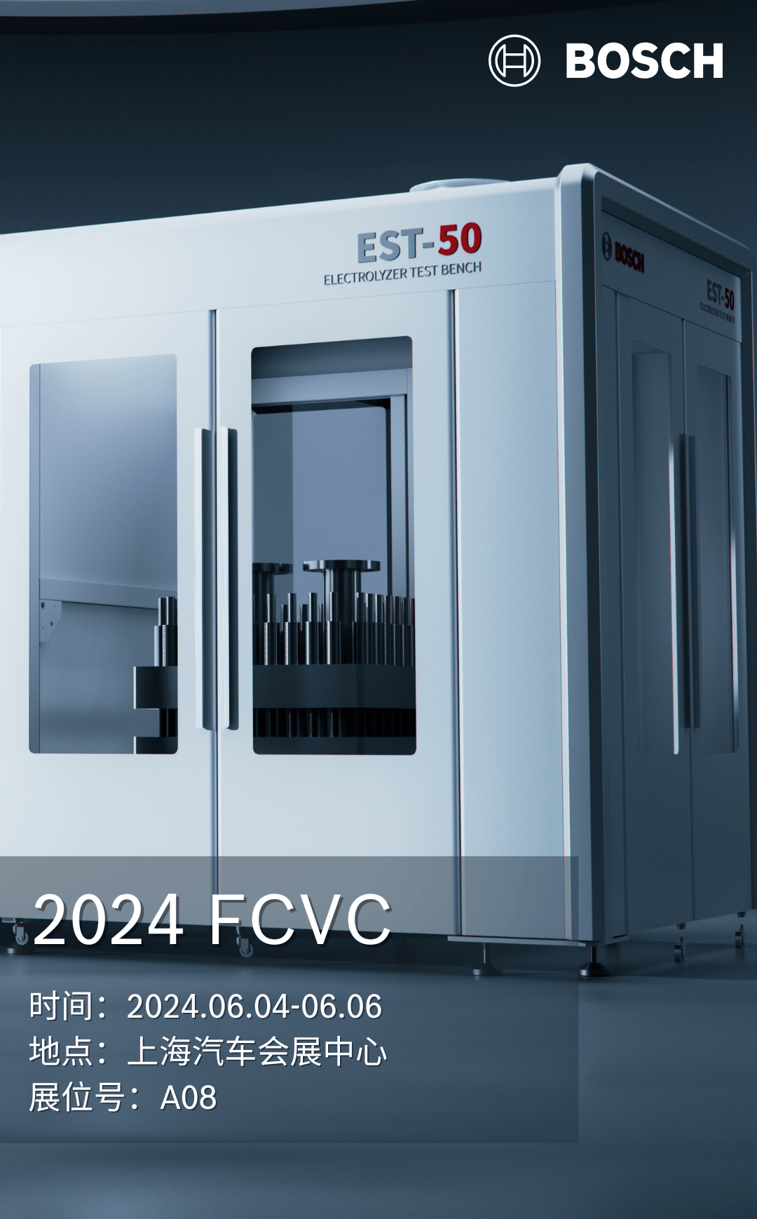 会展动态丨首次在亚洲展出！博世全新PEM电解槽测试台将亮相FCVC_搜狐汽车_搜狐网