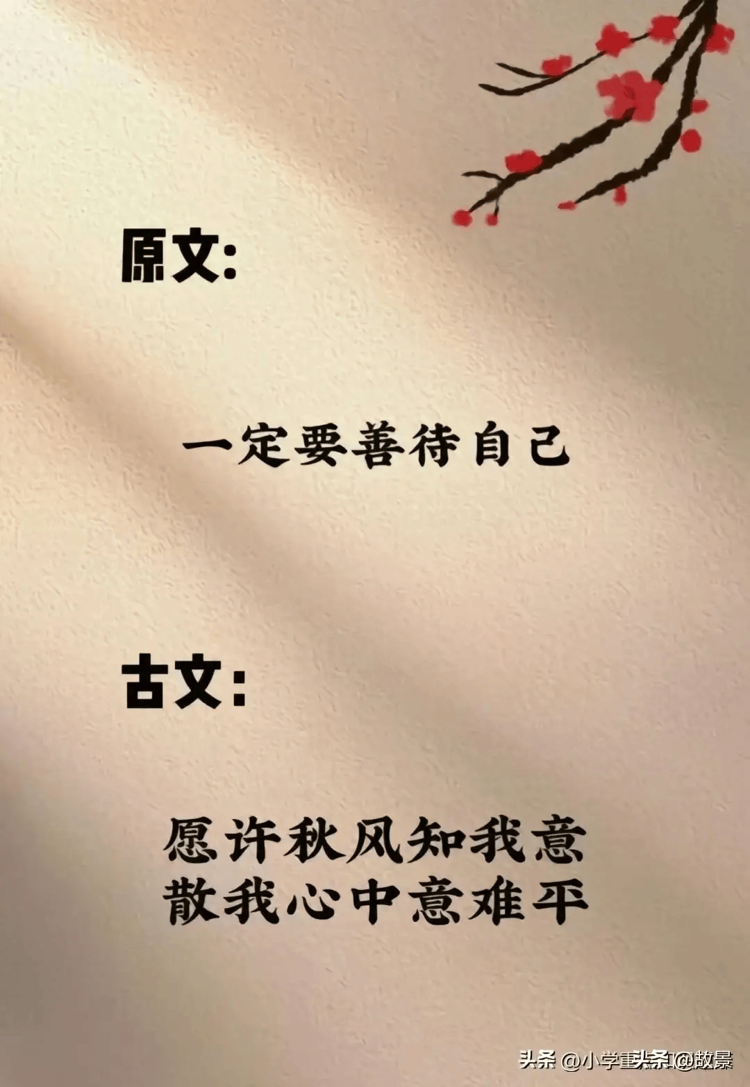 背下来，你也能口吐莲花